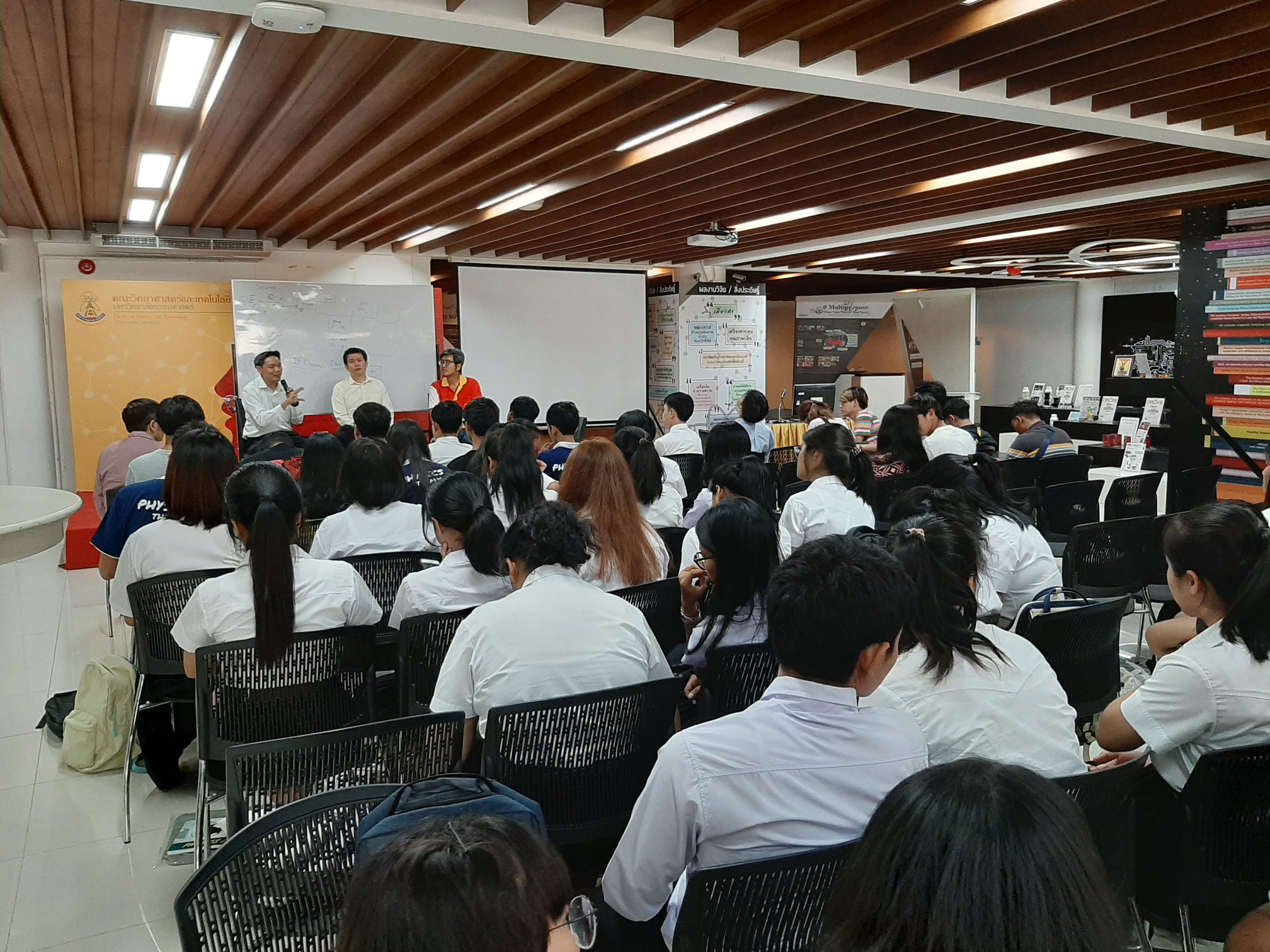 วิทยาศาสตรบัณฑิต สาขาวิชาฟิสิกส์ - ISC.SCI@TU