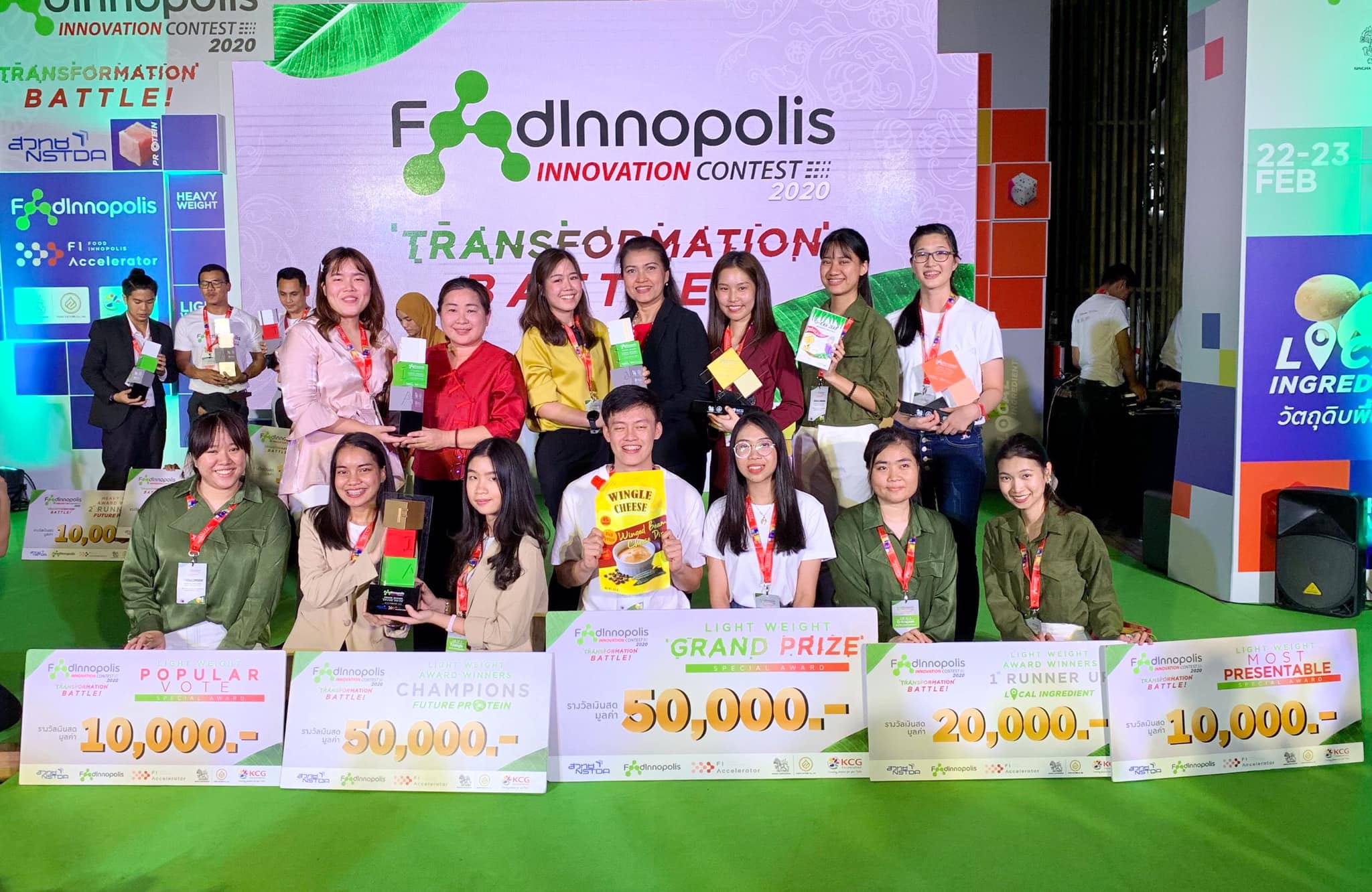 วิทยาศาสตรบัณฑิต สาขาวิชาวิทยาศาสตร์และนวัตกรรมทางอาหาร - ISC.SCI@TU